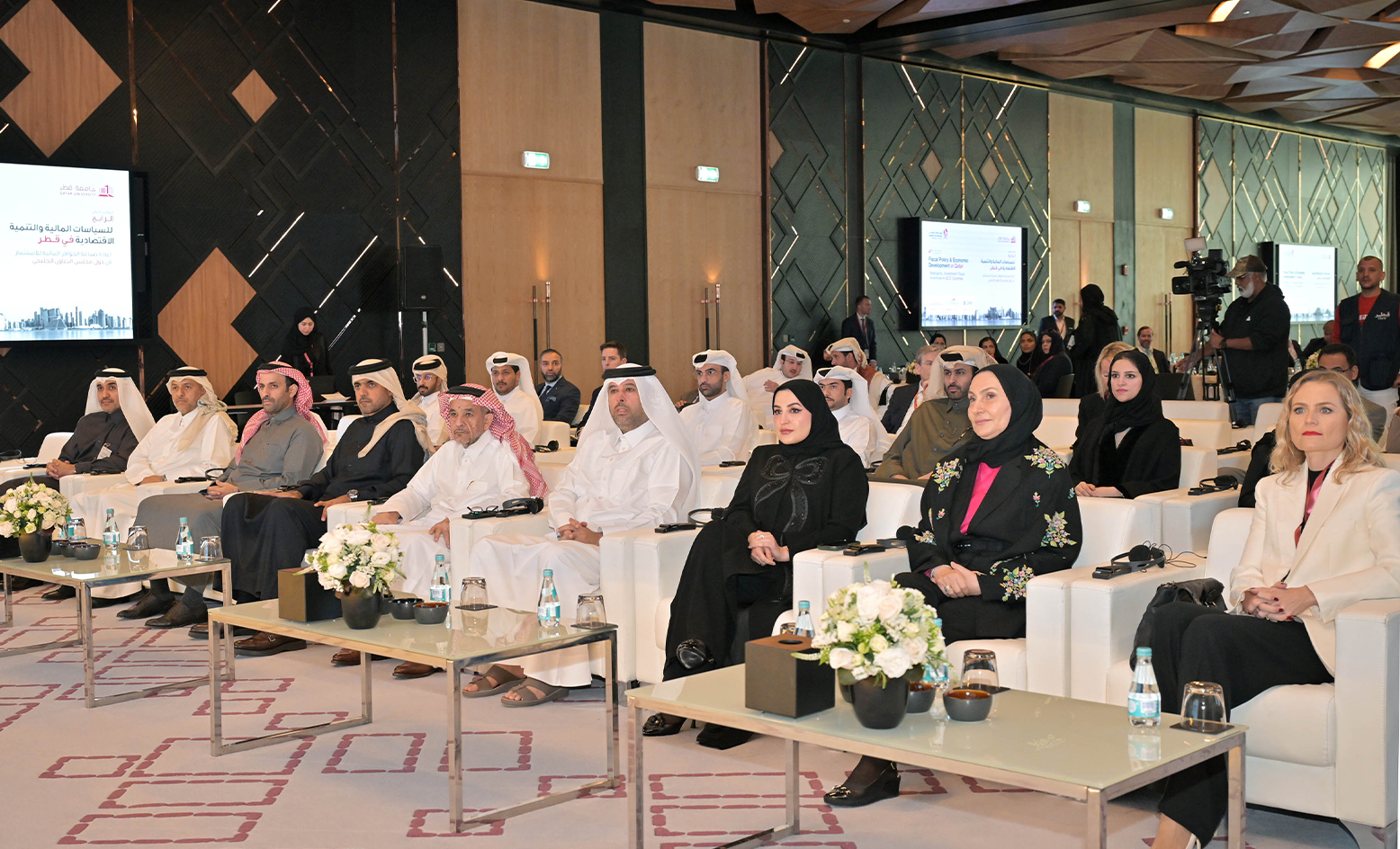 The President of the General Tax Authority Participates in 4th ...