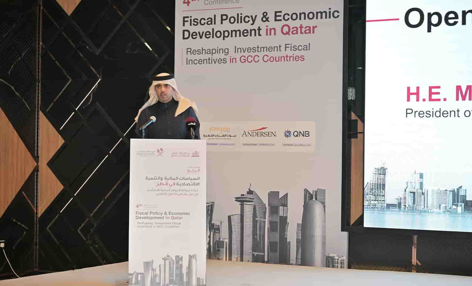 The President of the General Tax Authority Participates in 4th ...